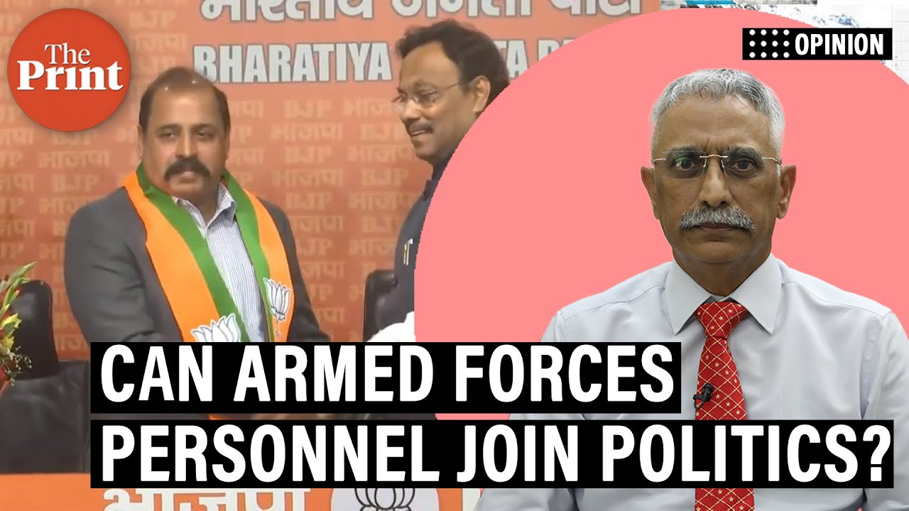 Retired Service members joining parties: Matter or pride or politicisation of forces? - YouTube