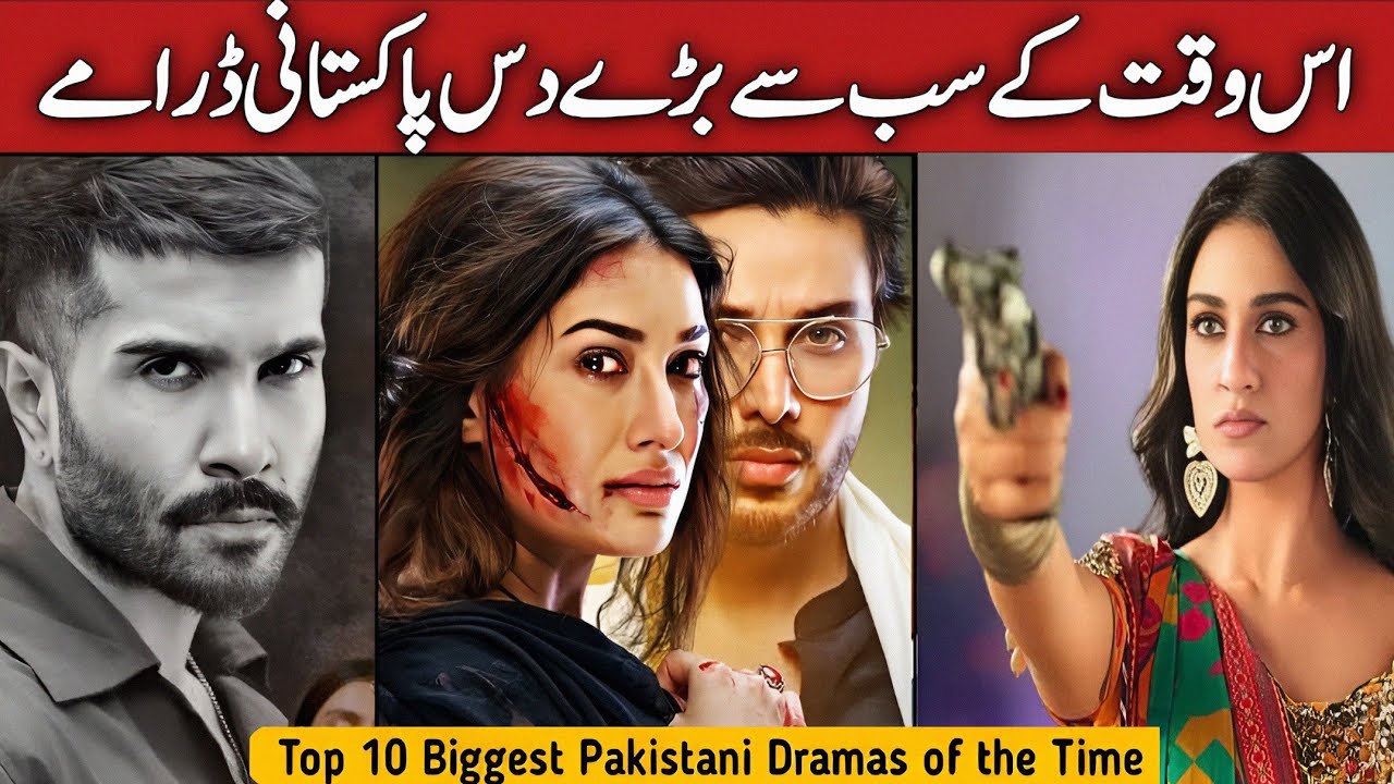World Wide Hit Top Pakistani Dramas 2025 | Best Pakistani New Dramas ...