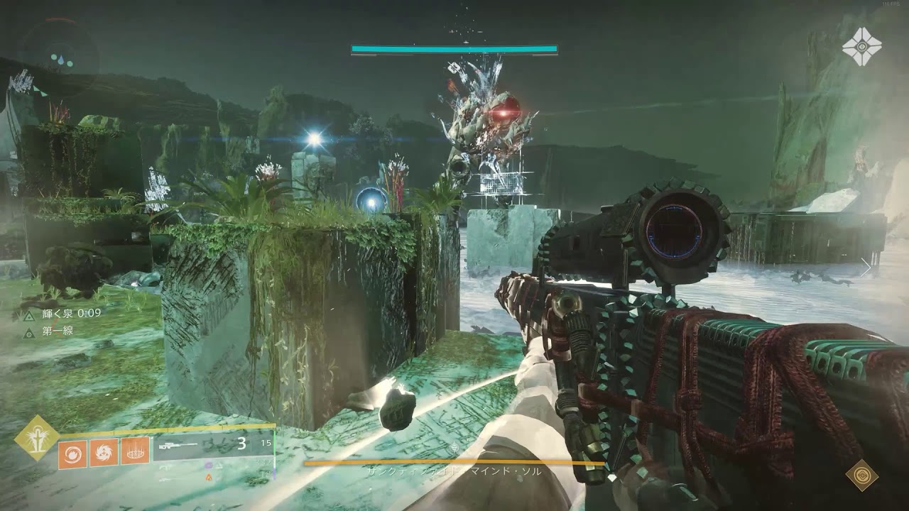 Destiny2 Shadowkeep Raid / FINAL BOSS - YouTube