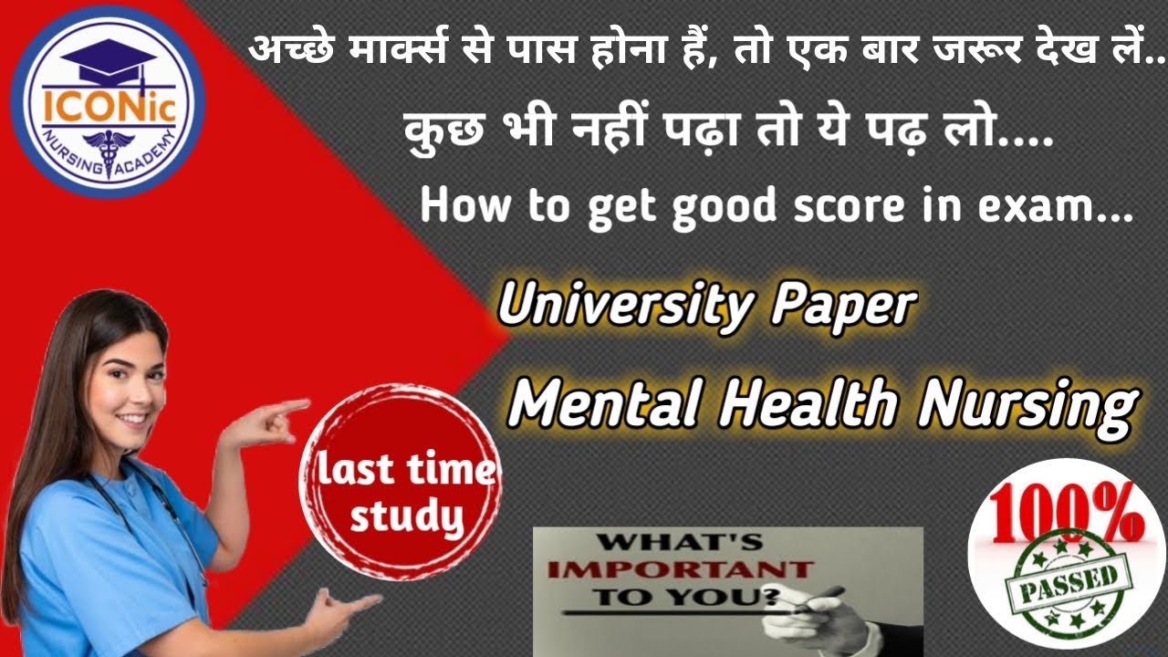 Mental Health Nursing Important Question Solution University Paper mental-health-nursing-important-question-solution-university-paper