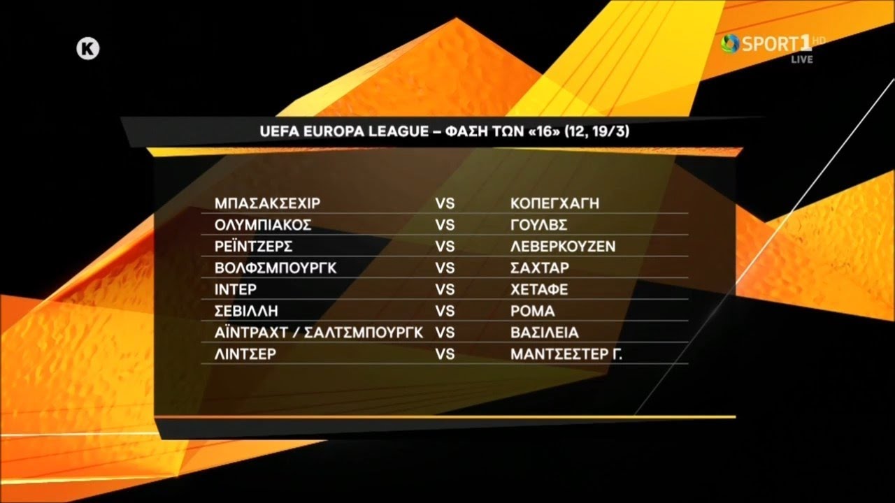 ⚽️ Europa League: Τα ζευγάρια στη φάση των "16" | Ο Ολυμπιακός με τη ...