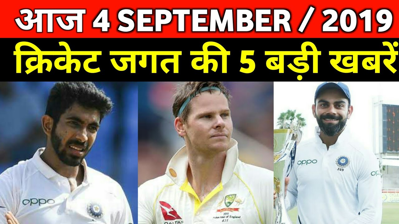 4 September 2019 5 Japrit Bumrah Icc 4-september-2019-5-japrit-bumrah-icc