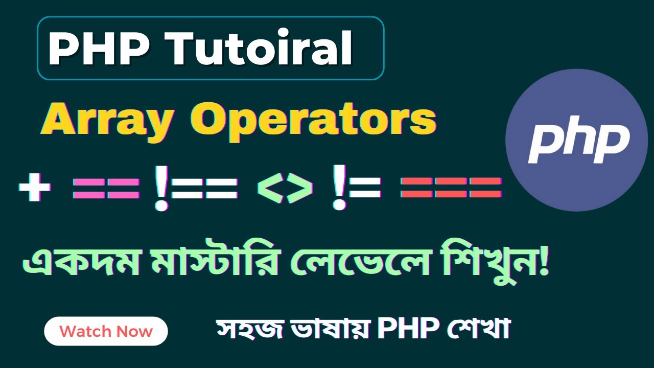Master Php Array Operators Learn How To Use Them Like A Pro Php 2720