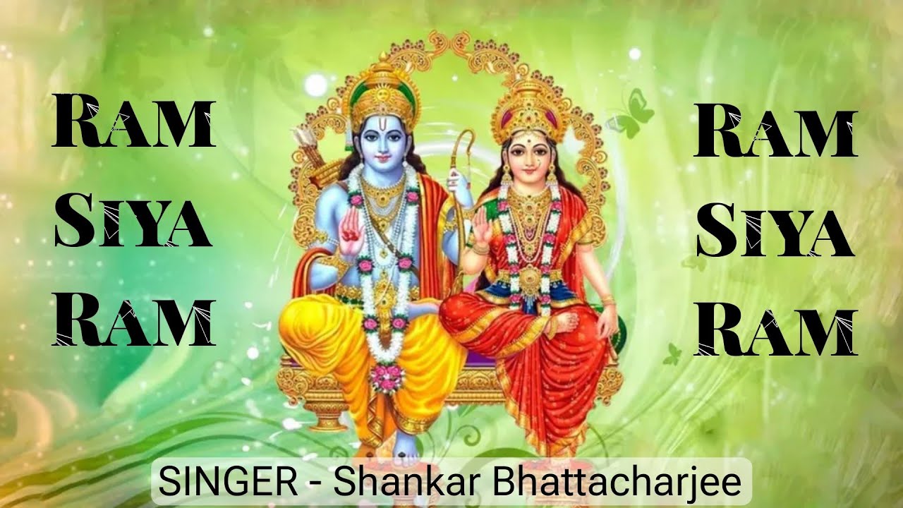 Ram Siya Ram , मंगल भवन अमंगल हारी | Shankar Bhattacharjee - YouTube