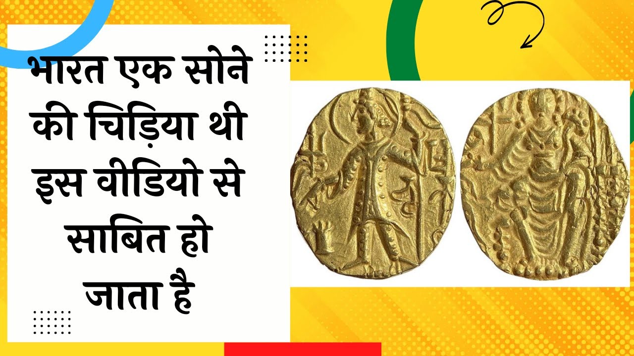 Ancient Gold Dinar Coins India #goldcoins #currency @CurrencyKnowledge ...