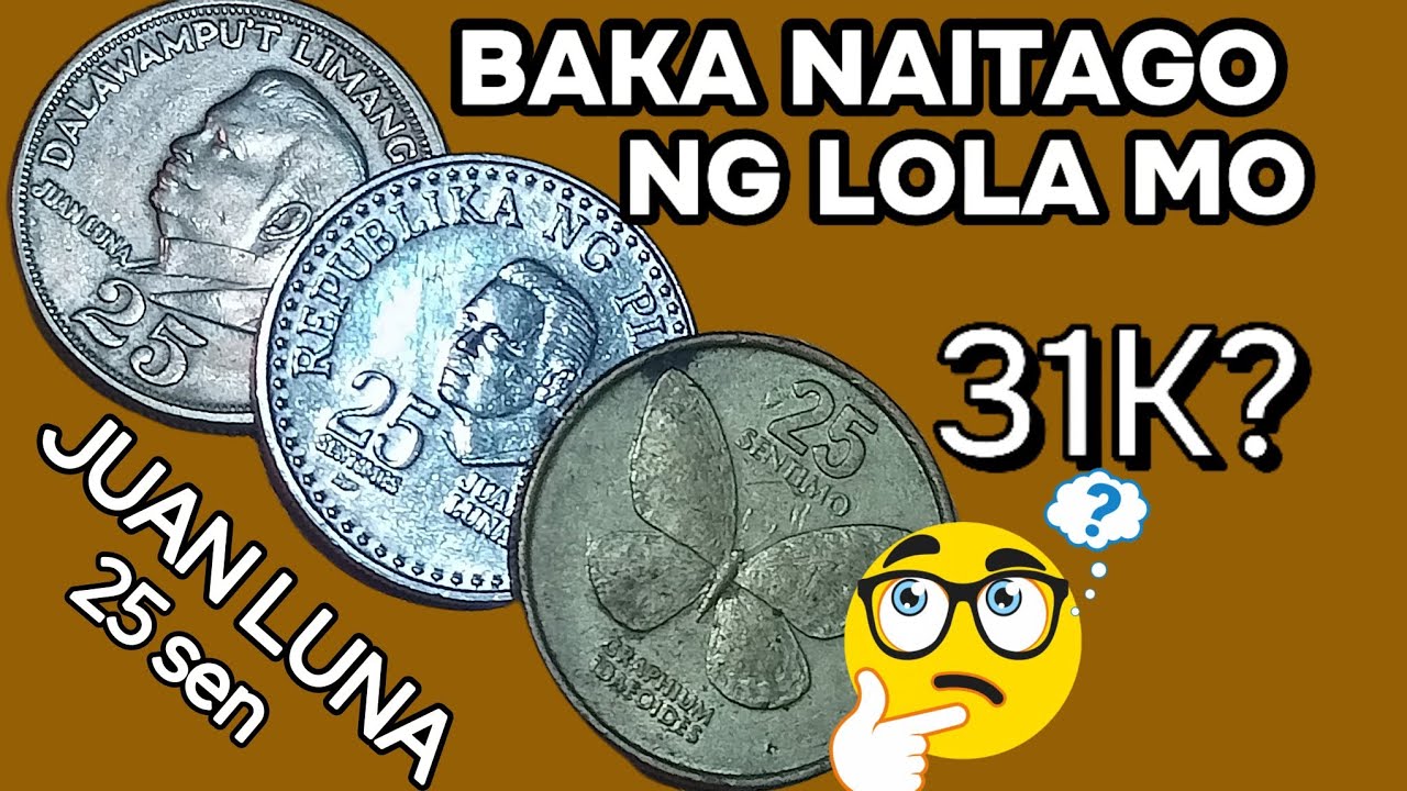 Pinaka-mahal na lumang bente singko | Panoorin - YouTube