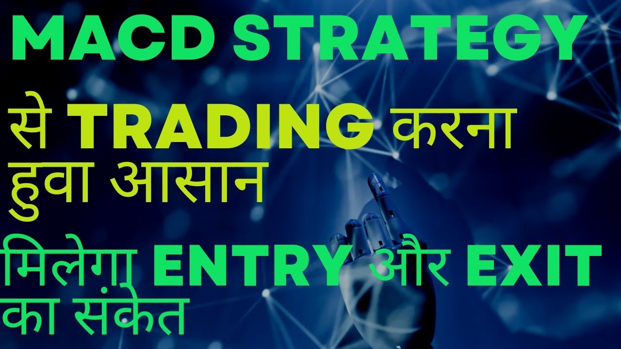 MACD STRATEGY...# MACD INTRADAY TRADING....# MACD CHART ANALYSIS.....# - YouTube