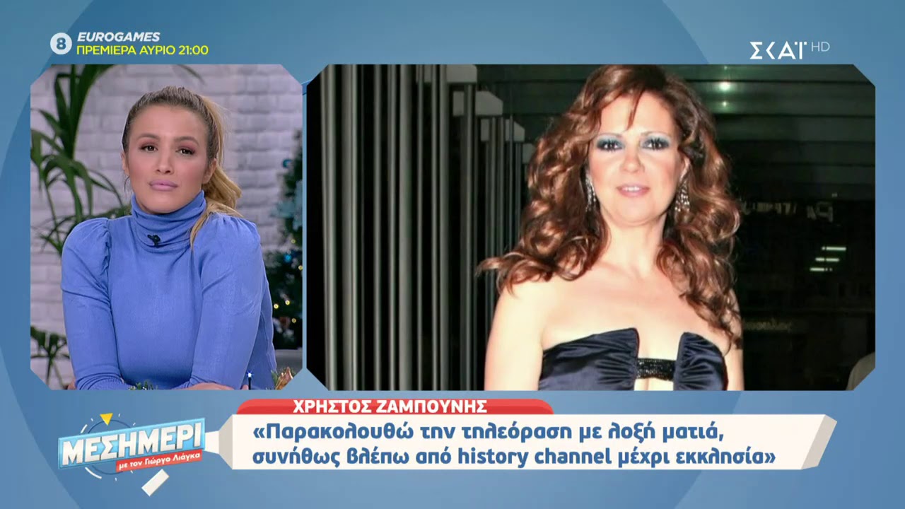 Χρήστος Ζαμπούνης: Για πολλά χρόνια δεν είχα σπίτι μου τηλεόραση | 19 ...