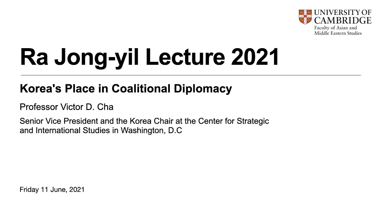 Ra Jong-yil Lecture 2021 - Professor Victor D. Cha - YouTube