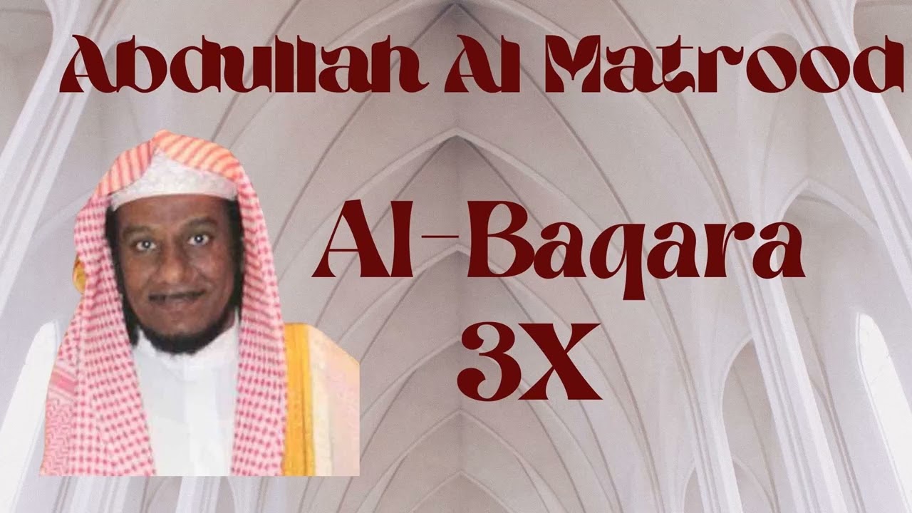 Sura Al-Baqarah || 3X || Abdullah Al Matrood - YouTube