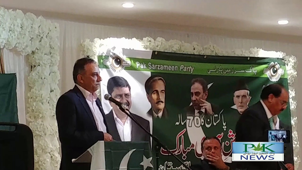 Senator Raza Haroon - YouTube