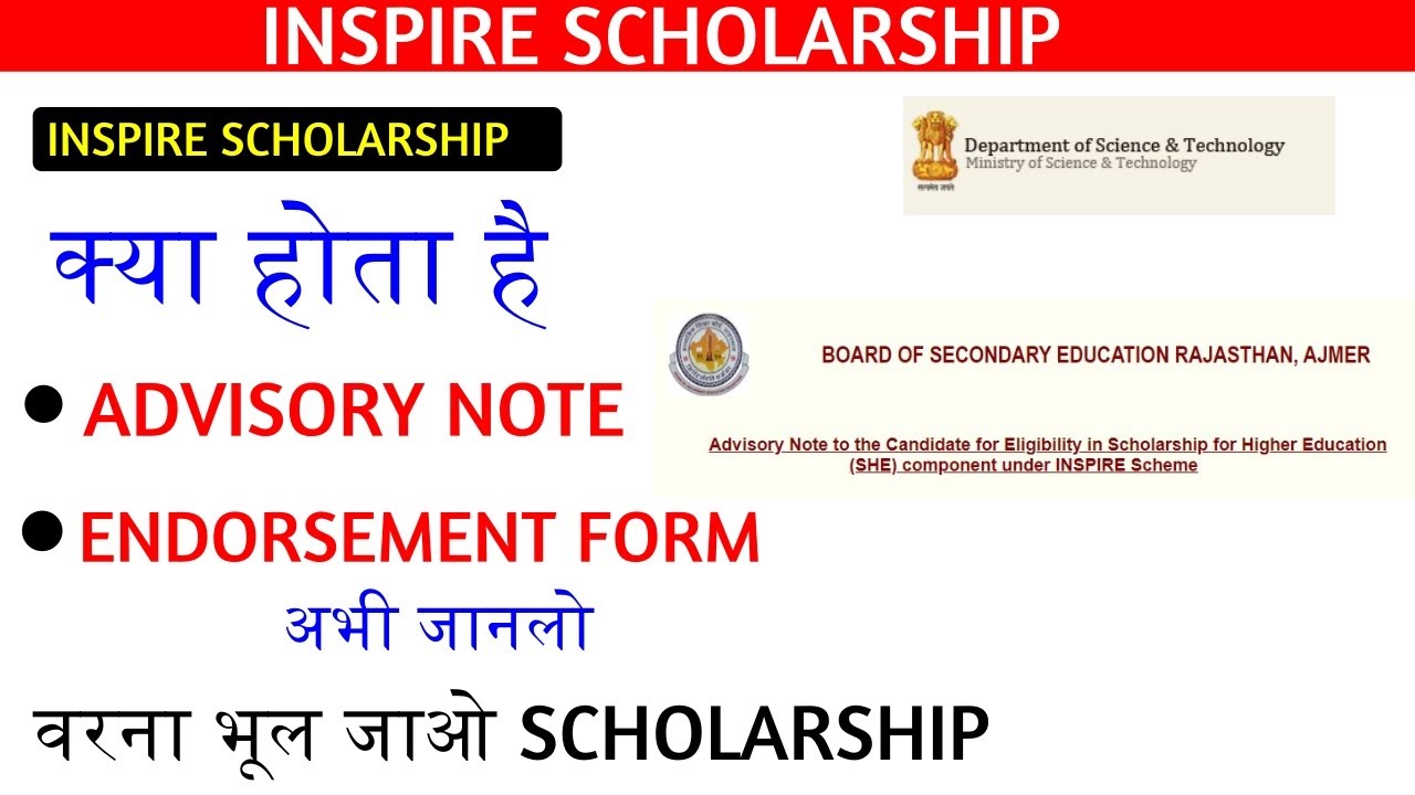 Inspire Scholarship Performance Report/Inspire Scholarship Advisory ...