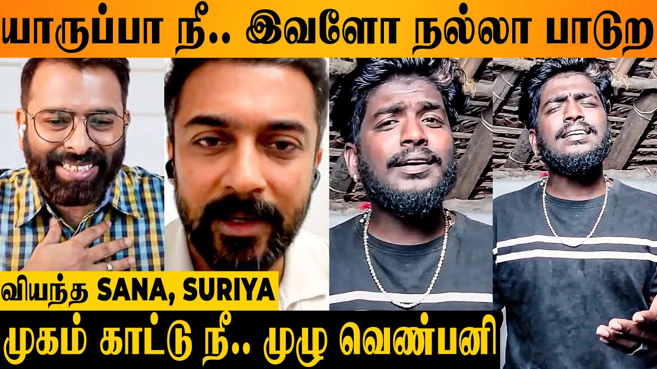 Suriya & Santhosh Narayanan Stunned By Singer Saran Sandy's Nee Kavithaigala Singing Video ...