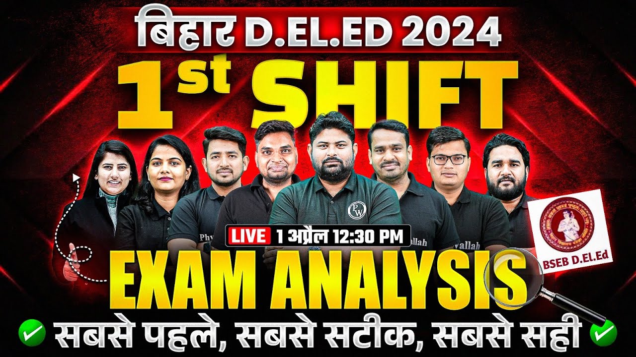 Bihar Deled Exam Analysis 2024 | Deled 01 April 1st Shift Paper Review ...