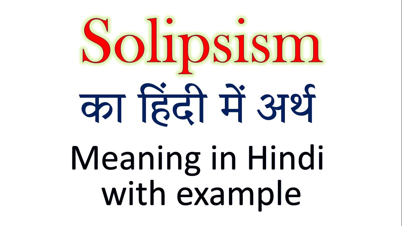 Solipsism meaning in Hindi | Explained Solipsism With Using Sentence ...