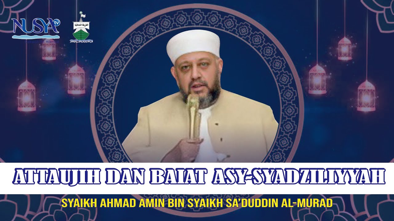 LIVE | ATTAUJIH DAN BAIAT ASY-SYADZILIYYAH | SYAIKH AHMAD AMIN BIN SA ...