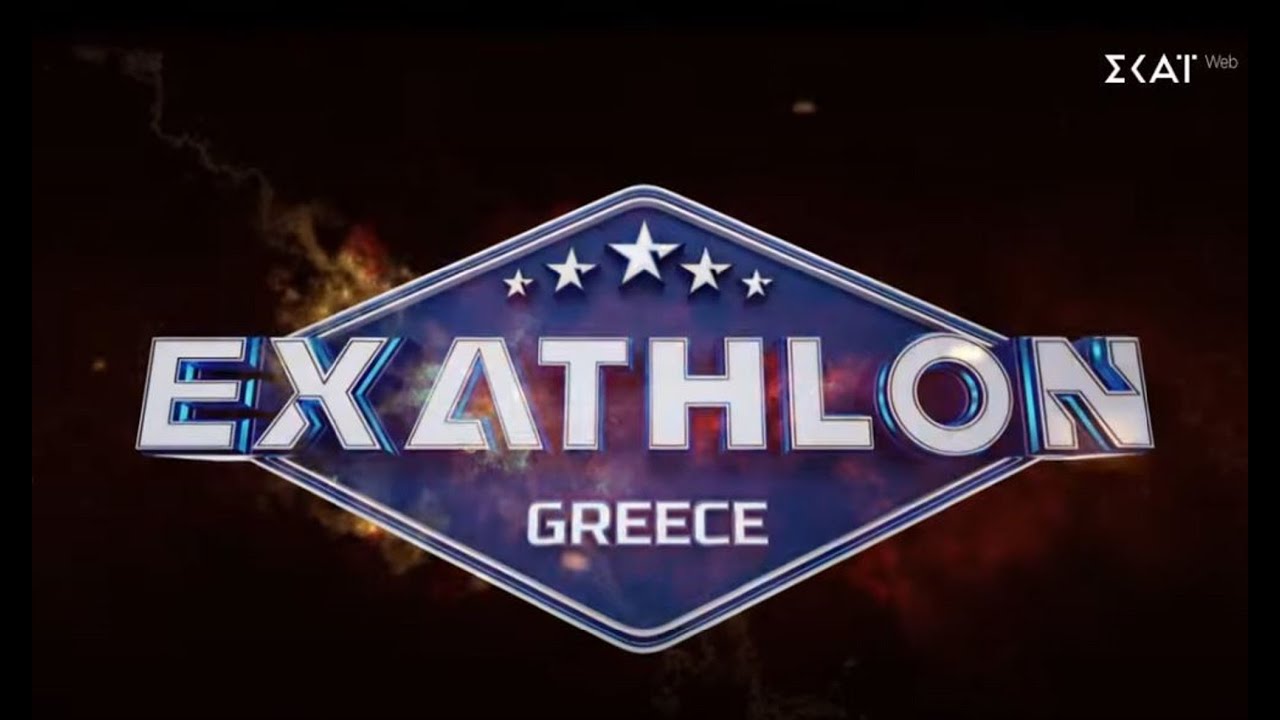 🔴 EXATHLON LIVE * ΣΧΟΛΙΑΣΜΟΣ * 09/9/25 😎 ΚΑΙΝΟΥΡΓΙΟ ΕΠΕΙΣΟΔΙΟ 😮 - YouTube