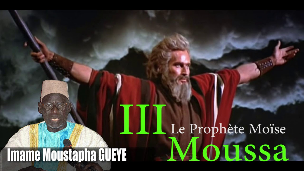 HISTOIRES DU PROPHÈTE MOUSSA – MOISE PAR EL H MOUSTAPHA GUEYE Partie III - YouTube