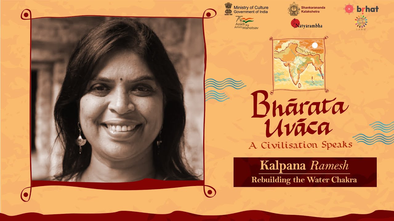 Kalpana Ramesh | Talk | Bhārata Uvāca | Rebuilding the Water Chakra ...