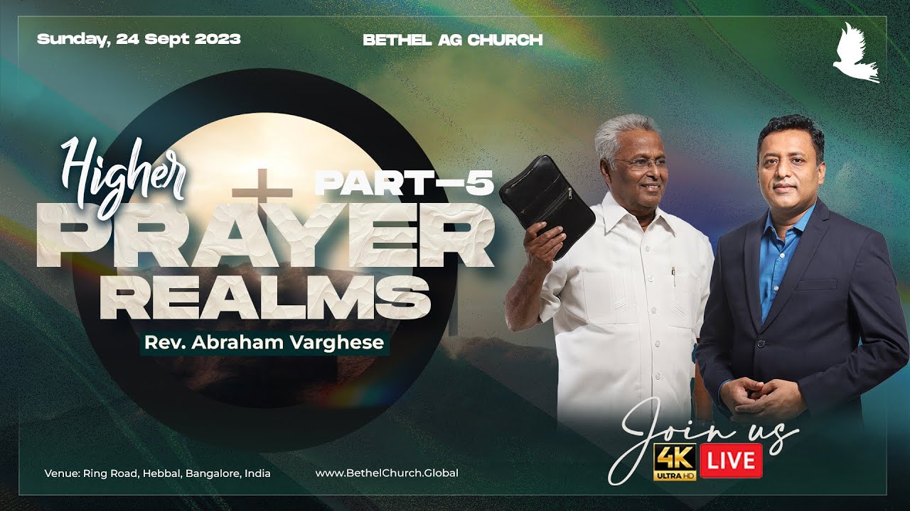 🔴 LIVE | Sunday Worship | Higher Prayer Realms, Part-5 | 24 Sept 2023 ...