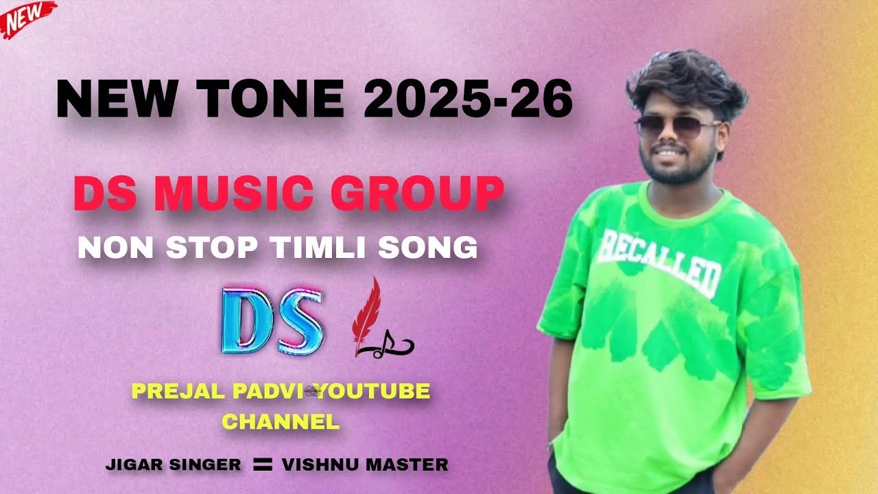 DS MUSIC GROUP 🕹️🙊 NEW TONE 2025=25💥NON STOP TIMLI SONG 🪴 - YouTube