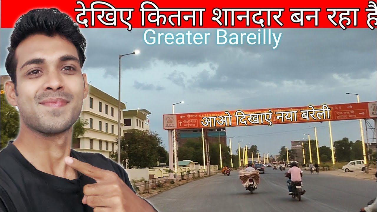 Greater bareilly By BDA || Greater Bareilly vlog - YouTube