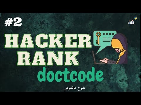 حل مسالة Print Fuction | في موقع HackerRank | لغه Python - YouTube