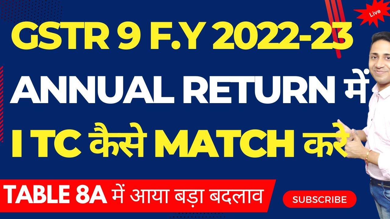 GSTR 9 Filing FY 2022-23 How to File GSTR-9 for FY 2022-23| GSTR-9 online filing FY 2022-23 ...