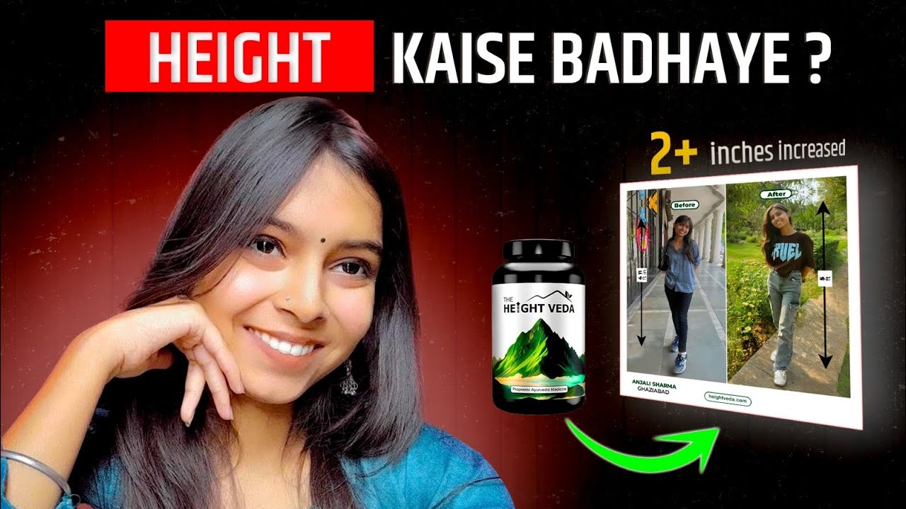 Height Veda Review | How I Increased My Height by 1 Inch🤔📈 - YouTube