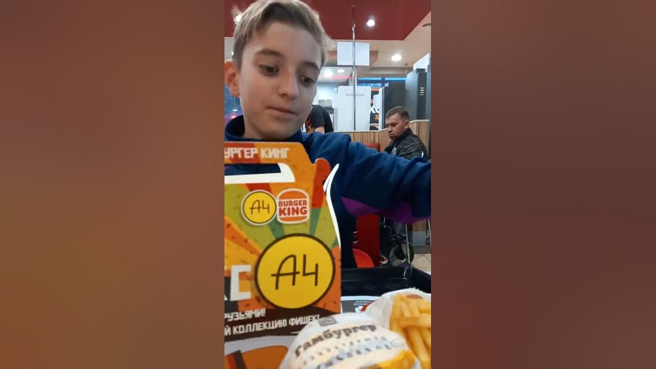 а4 бокс - YouTube