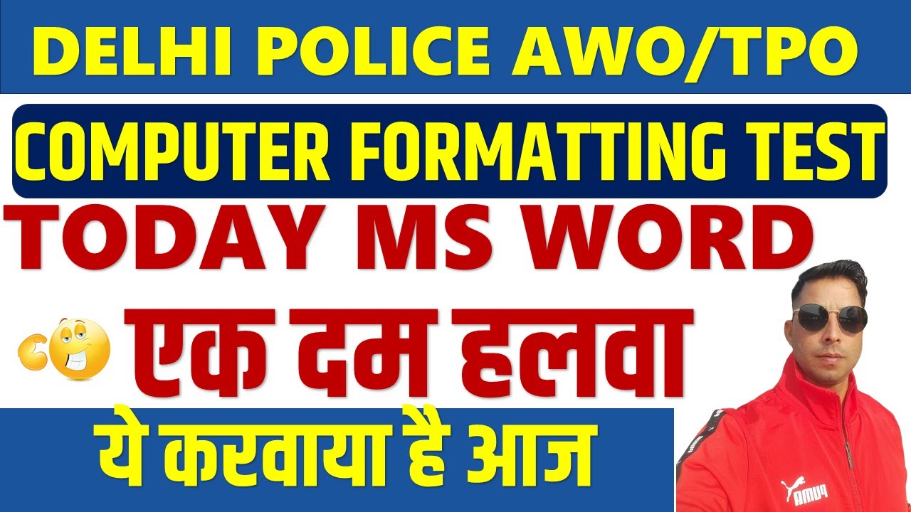 DELHI POLICE AWO/TPO TODAY COMPUTER FORMATTING TEST SOLUTION MS WORD ...
