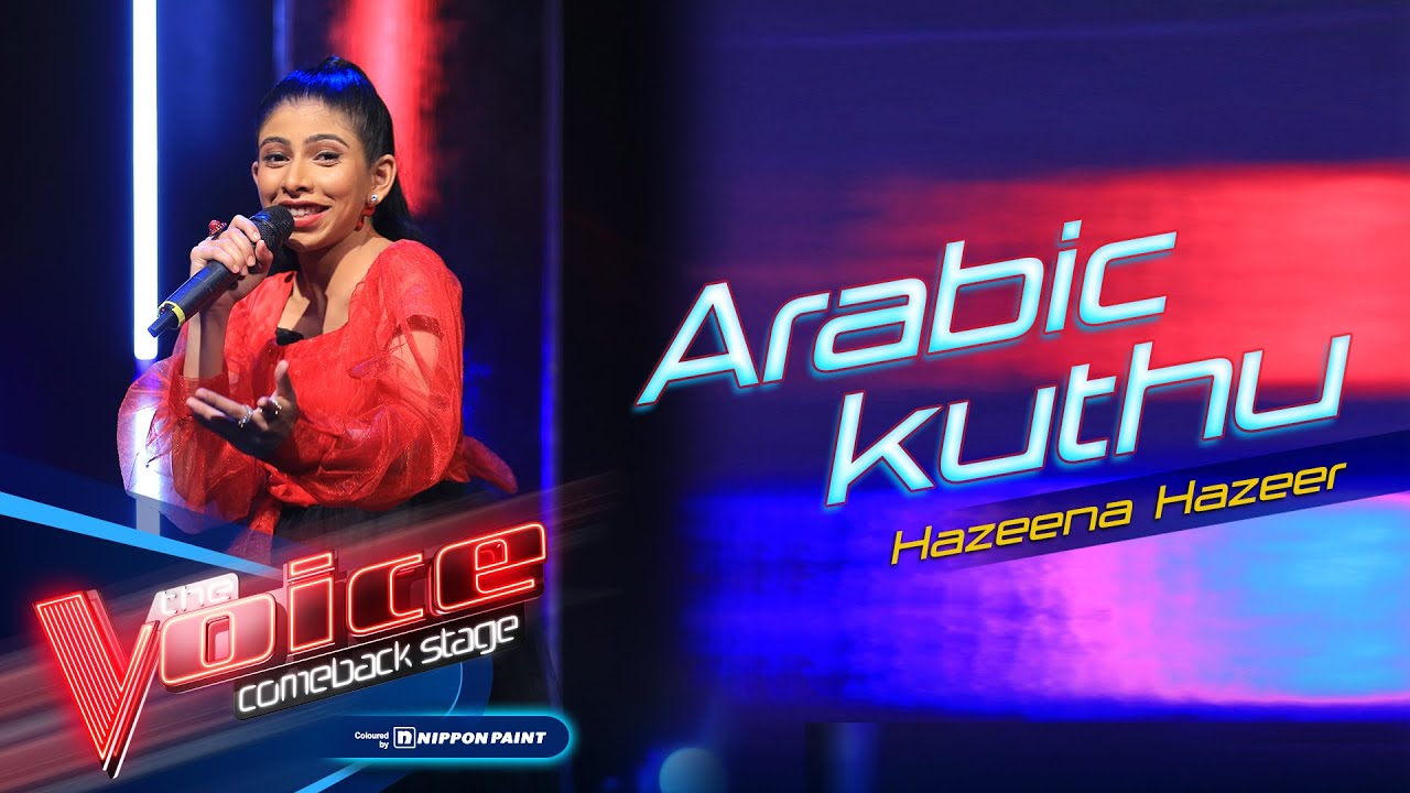 Hazeer Hazeena | Arabic Kuthu | Comeback Stage | The Voice Sri Lanka ...