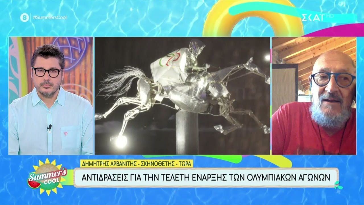 Δ. Αρβανίτης: Ήταν εξαιρετικά επικίνδυνη η απόφαση να κάνουν την τελετή ...