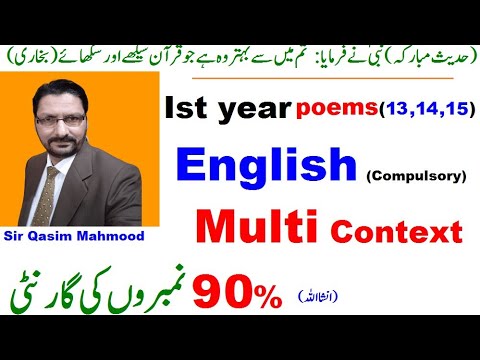 ist year English # Poems # Multi Context # Poems # 13, 14, 15 - YouTube