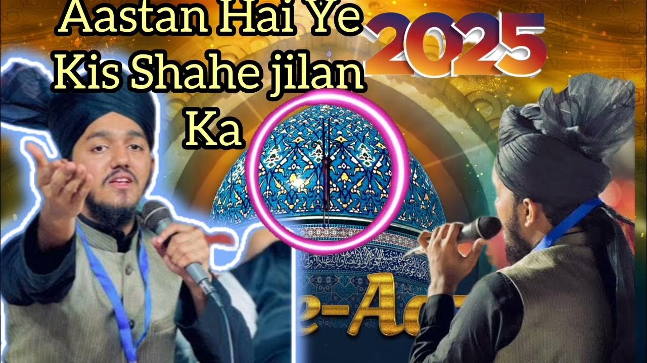 Aastan hai ye Kis Shahe jilan Ka Marhaba by Ahmad raza Noori - YouTube