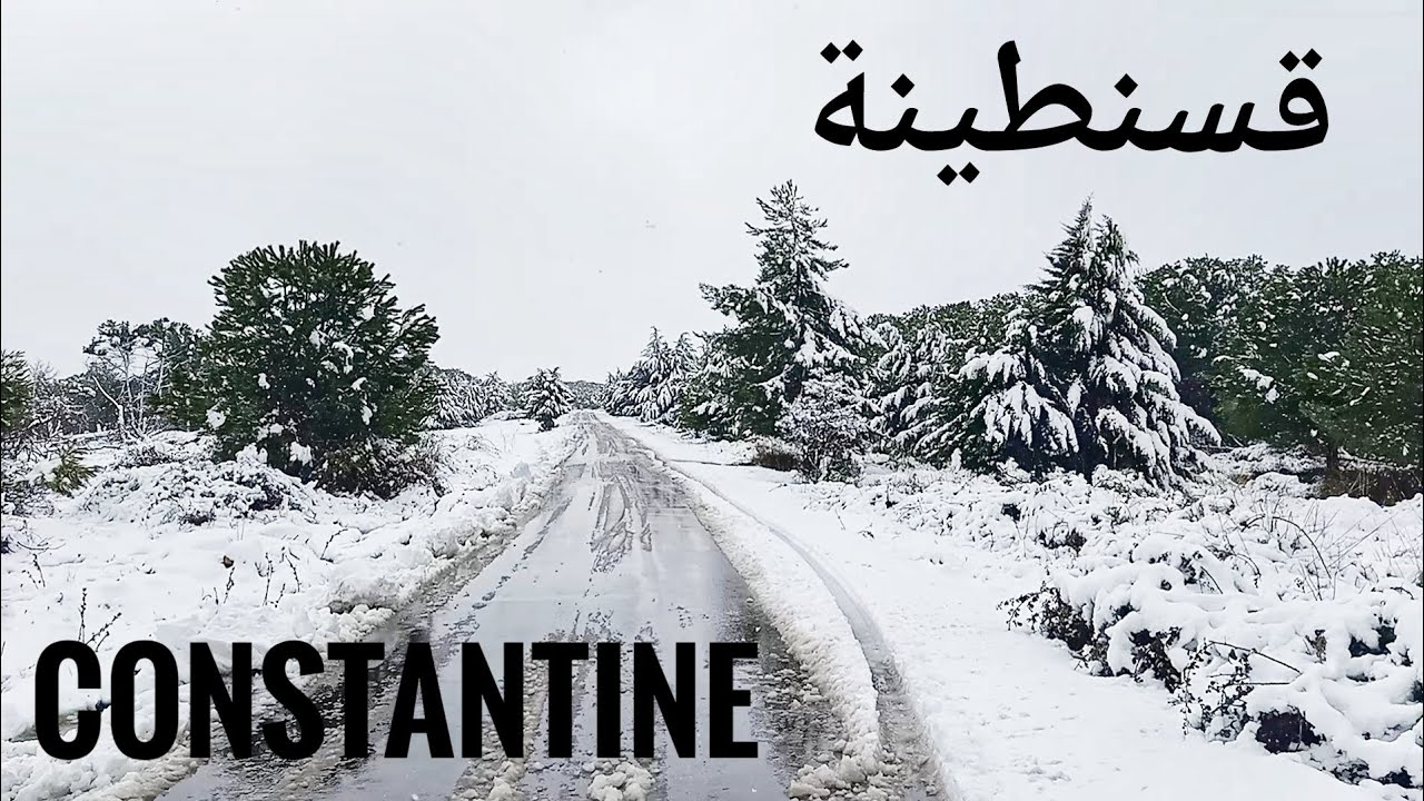 Constantine 😍🇩🇿🥶قسنطينة تساقط الثلوج #constantine #snow #algerie ...