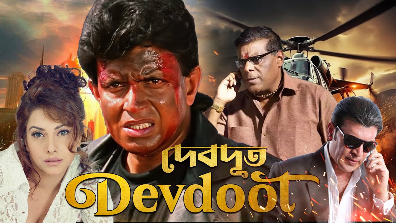 Payal Malhotra's Favorite Action Packed Scenes in Devdoot - YouTube