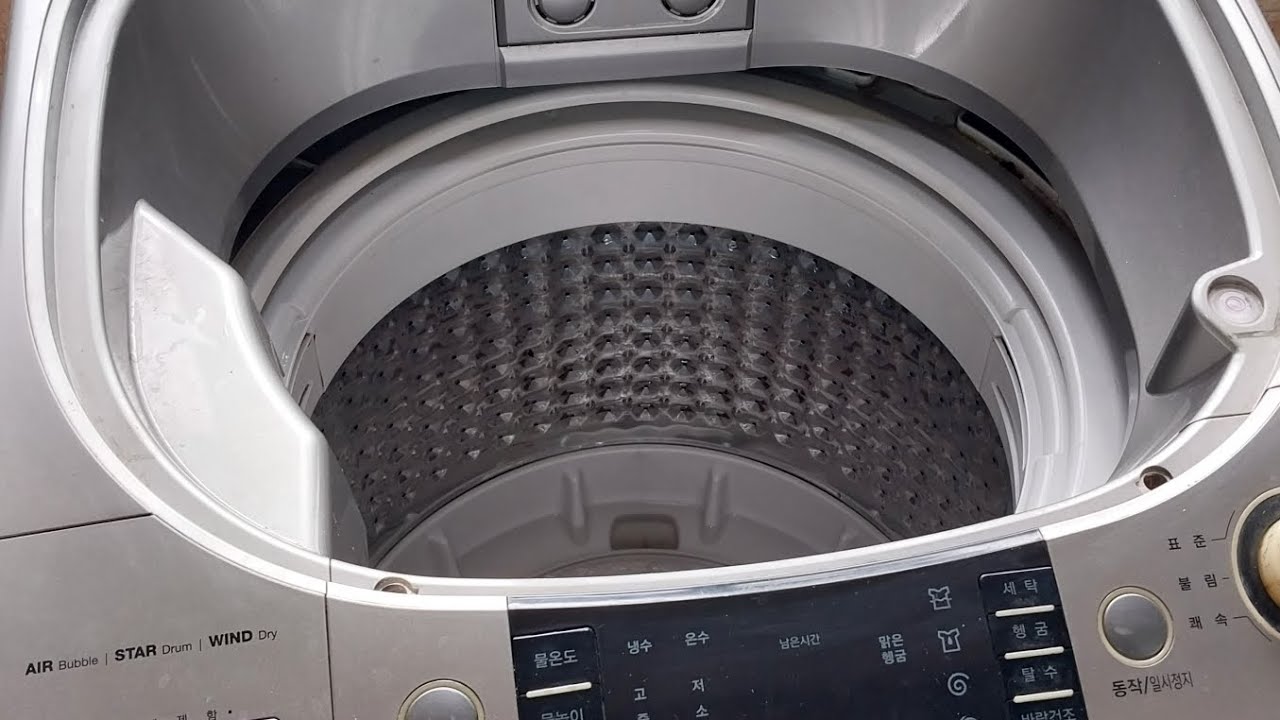 세탁기 물 안빠지는 증상 출장수리 (DWF-151N / 클라쎄세탁기 15kg) - YouTube