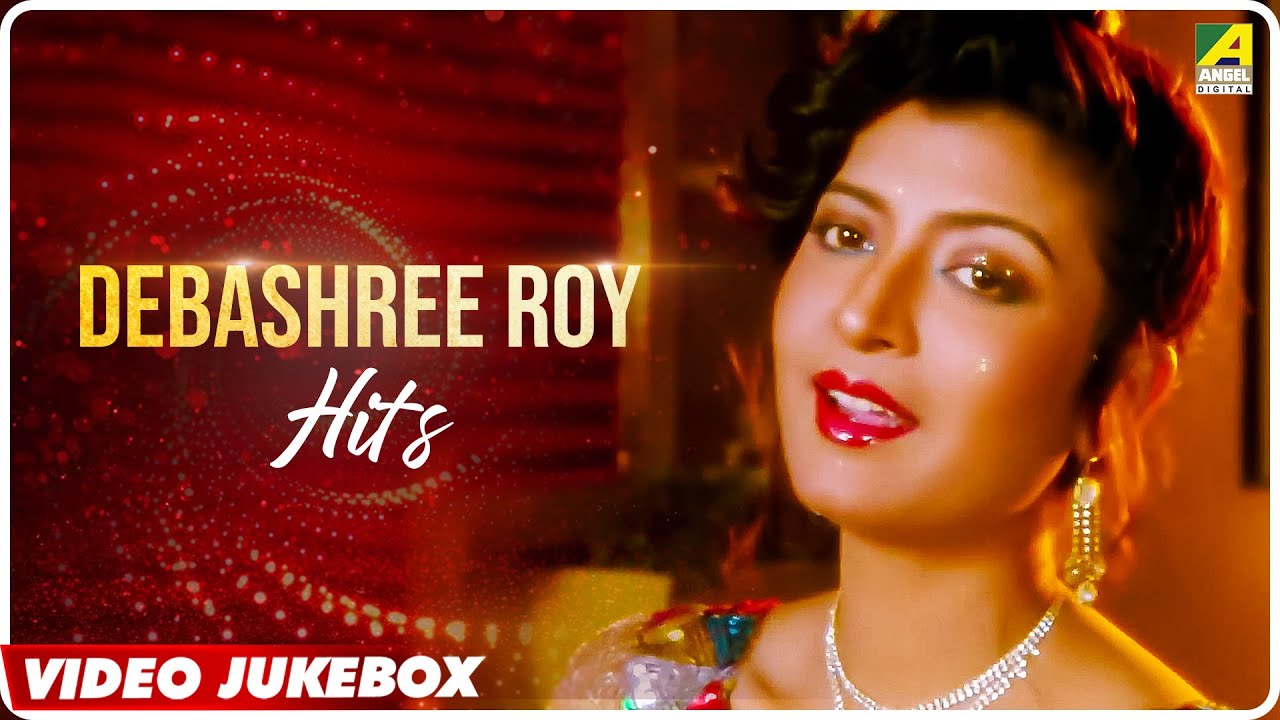 Debashree Roy Hits | Bengali Movie Songs Video Jukebox | দেবশ্রী রায় - YouTube
