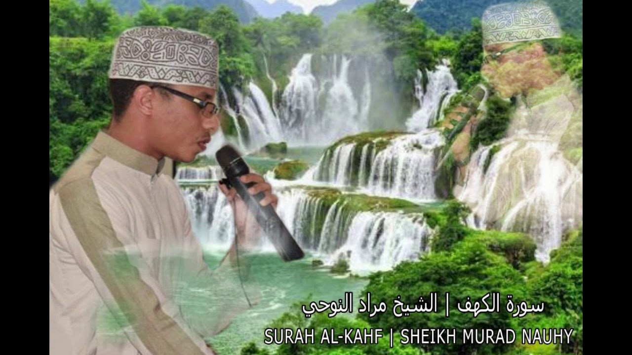 Surah Al Kahf Full Sheikh Murad Nauhy 2019