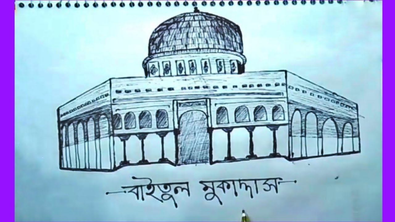 Draw baitul mukaddas || aqsa mosque art || baitul aqsa || mosque art ...