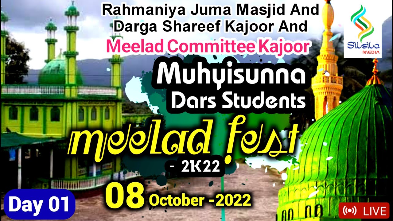 MUHYISSUNNA DARS STUDENTS MEELAD FEST 2K22 | RAHMANIYA JUMA MASJID ...