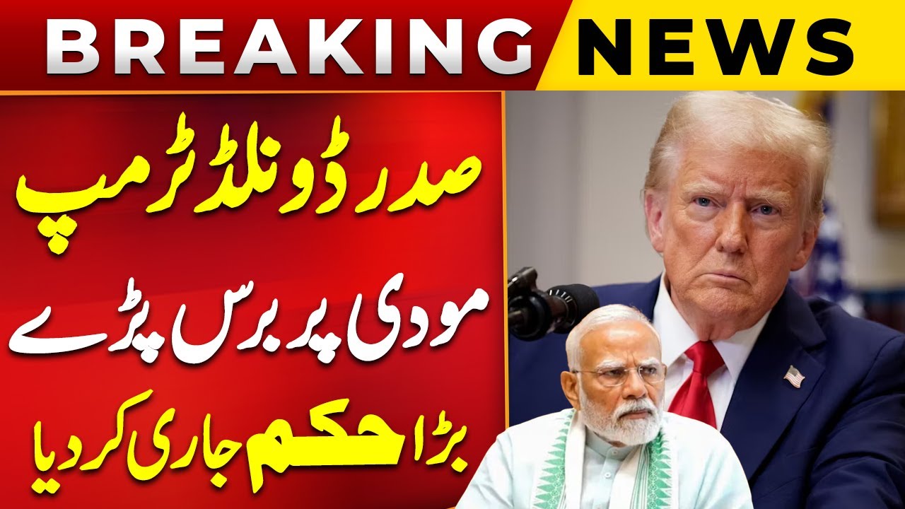 Donald Trump Bashed out at India | Big Announcement | Breaking News ...