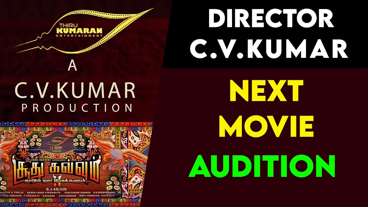 Director C.V Kumar Movie Audition | Thirukumaran Entertainment |Tamil ...