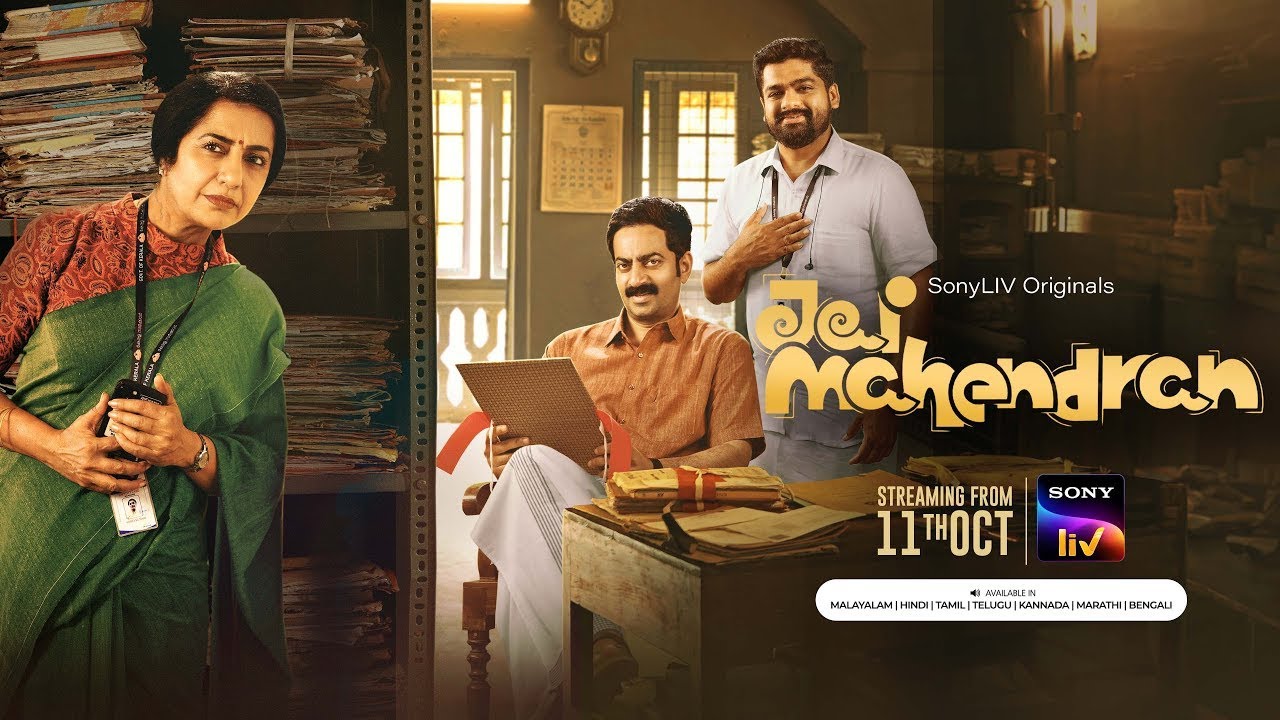 Jai Mahendran | Malayalam | Trailer | Saiju Kurup | Rahul Riji Nair ...