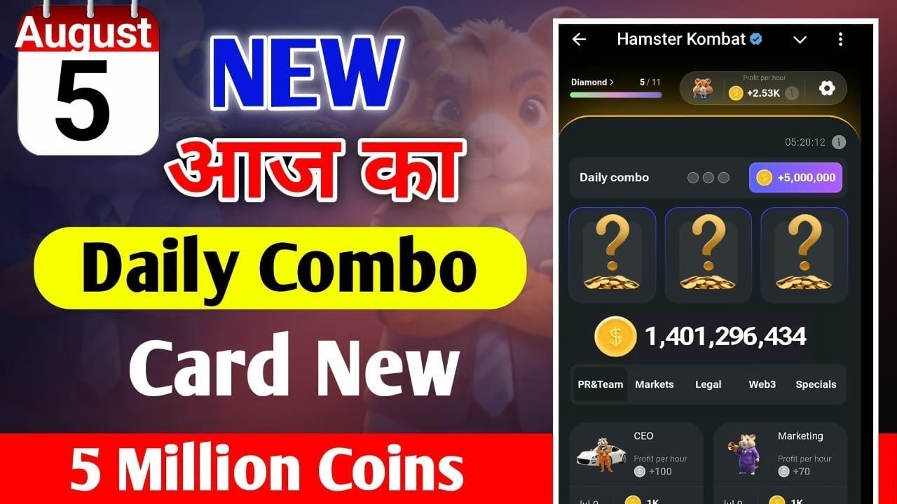 5 August Hamster Kombat Daily Combo || 5th to 6th august || Hamster ...