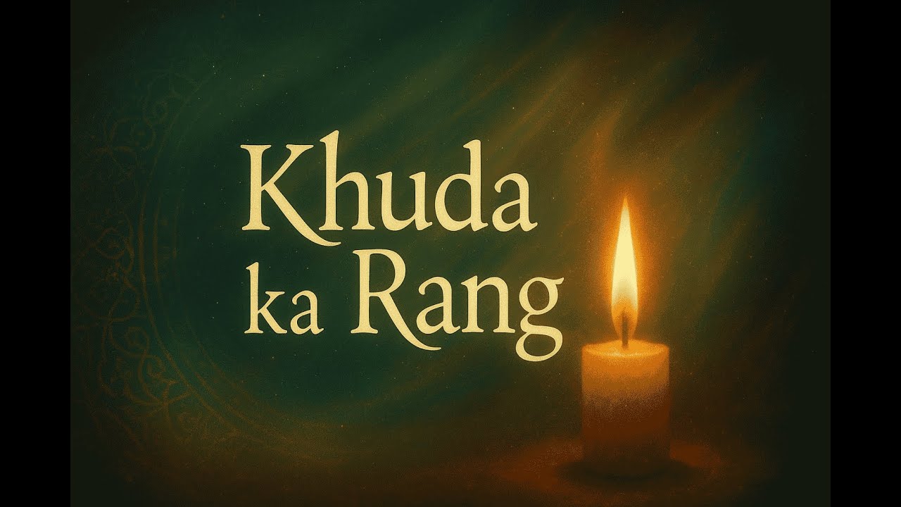 Rang e Khuda | خدا کا رنگ The Divine Colors That Transform the Soul ...