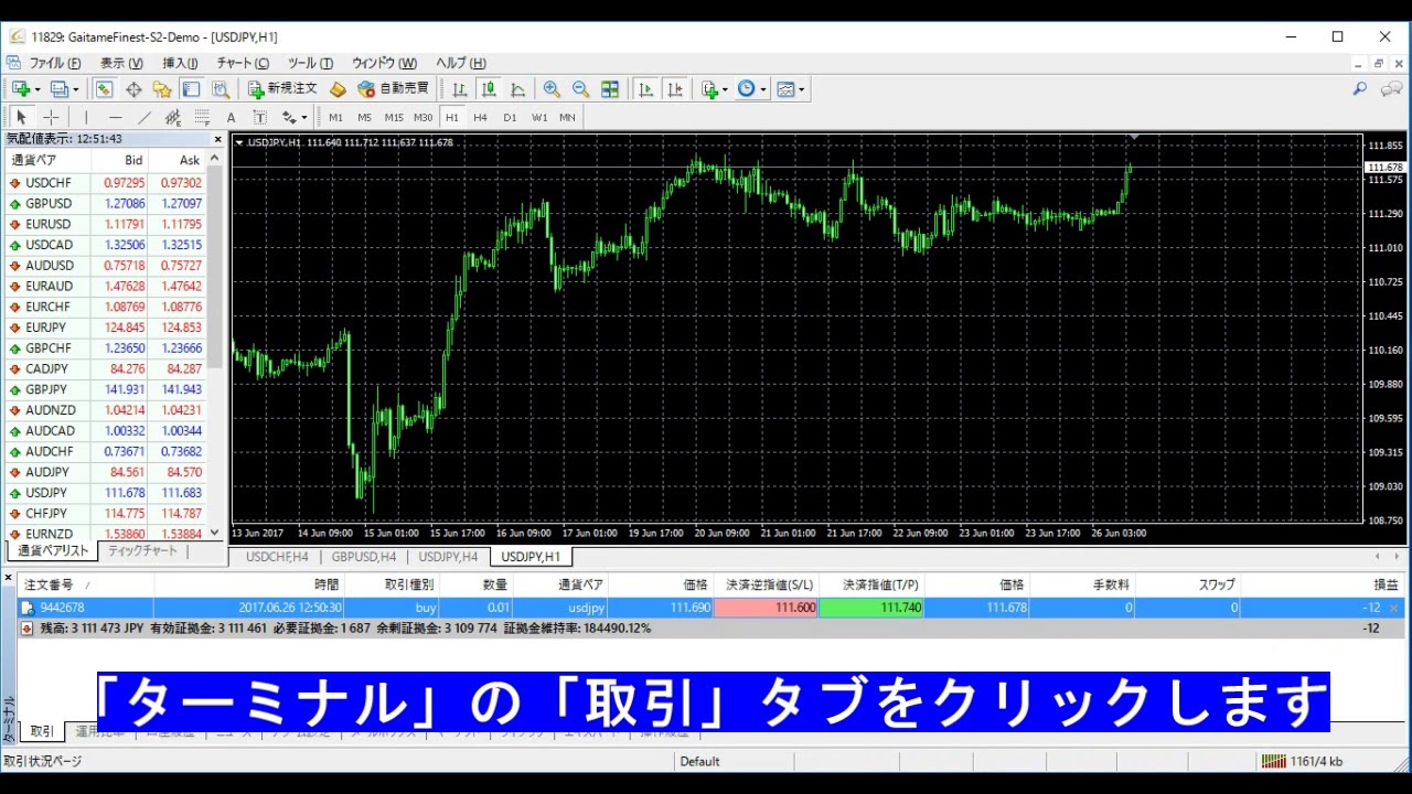 MT4・ZERO 指値・逆指値注文の取消方法 - YouTube