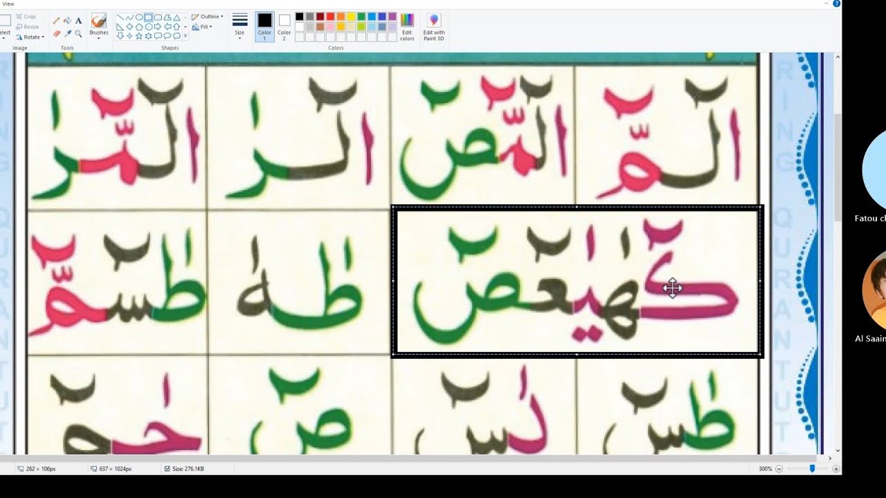 Lesson 3 Haroof Muqatta`at; Learn Reading With Tajweed[ USA students ...