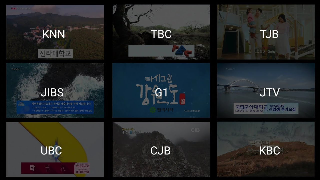 지역민방 9개 방송사 동시재생 - SBS 12 뉴스 - YouTube